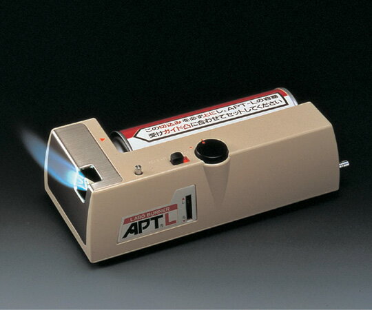 &nbsp; アズワン &nbsp; 0120-700-875 ●仕様:●ガス：市販のカセットコンロ用ガスボンベ使用●電源：単3乾電池×1本（付属）●連続燃焼機構付 ●サイズ（mm）：245×108×84 ●重量（g）：450（ガスボンベを...