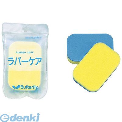 クリーナーふき取り用スポンジ●仕様硬いスポンジと軟らかいスポンジを組み合わせたクリーナーふき取り用のスポンジです。●2015総合