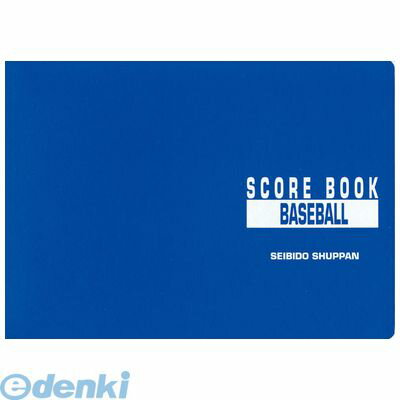 スコアブック●メンバー表●サイズA4判●仕様30試合分