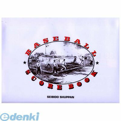 スコアブック●メンバー表●サイズA4判●仕様30試合分