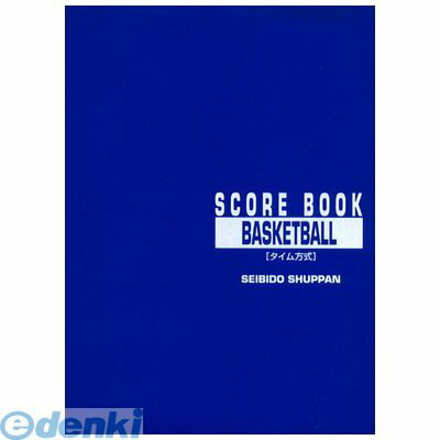 スコアブック●メンバー表●サイズA4判●仕様22試合分