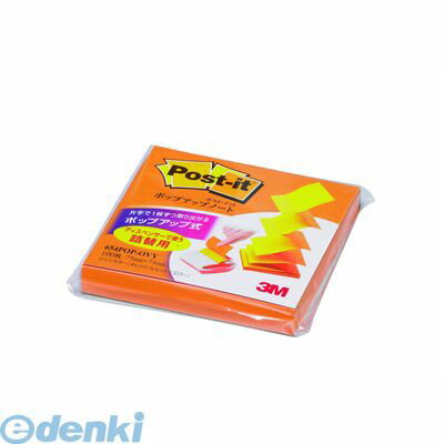 &nbsp; 3M &nbsp; 0570-011-211 ●ディスペンサーやボックスから、片手で一枚ずつ取り出せる、ポップアップ式のポスト・イット(R)製品です。電話やパソコン操作中などのメモやメッセージに大変便利です。●サイズ縦 本体：...