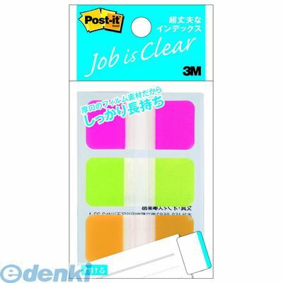 &nbsp; 3M &nbsp; 0570-011-211 ●厚口のフィルム素材使用なので、本や雑誌、資料ファイルの外に出ていても折れにくく安心です●くり返し貼ったり、はがしたりできます。●透明なので、下の文字や絵を隠さずコピーできます。●...