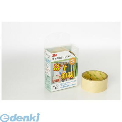 &nbsp; 3M &nbsp; 0570-011-211 すべり止め効果をもつ半透明のテープです。書棚の前端に貼るだけで、地震による書籍やファイル等の落下を抑制します。●サイズ縦 本体：29mm●サイズ横 本体：61mm●サイズ高さ 本体...