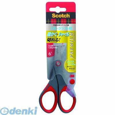 &nbsp; 3M &nbsp; 0570-011-211 ●耐久性に優れた高品質のはさみです。●高品質なステンレス鋼を使用していますので、シャープな切れ味で耐久性に優れています。●刃はグリップ部まで延びている一体型なので、葉の部分がはずれ...