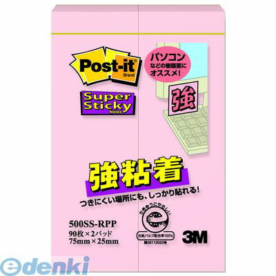 &nbsp; 3M &nbsp; 0570-011-211 ●強粘着タイプのポスト・イット(R)ふせんです。パソコンのデスクトップやキャビネット、樹脂製品などつきにくかった場所にしっかり貼れます。●サイズ、カラーなども豊富にそろえました。●...