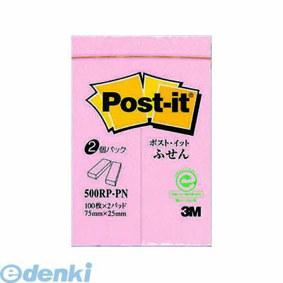&nbsp; 3M &nbsp; 0570-011-211 ●古紙100%の再生紙を使用。環境保全を考え、資源をムダなく利用しています。●サイズ、カラーなども豊富にそろえました。●サイズ縦 本体：10mm●サイズ横 本体：50mm●サイズ高...