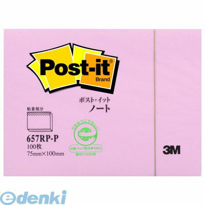 &nbsp; 3M &nbsp; 0570-011-211 ●古紙100%の再生紙を使用。環境保全を考え、資源をムダなく利用しています。●サイズ、カラーなども豊富にそろえました。●サイズ縦 本体：10mm●サイズ横 本体：100mm●サイズ...