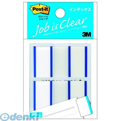 &nbsp; 3M &nbsp; 0570-011-211 ●インデックス用の記入スペースを設けた幅色サイズのジョーブです。●くり返し貼ったり、はがしたりできます。●透明なので、下の文字や絵を隠さずコピーできます。●上から字が書けます。●カ...