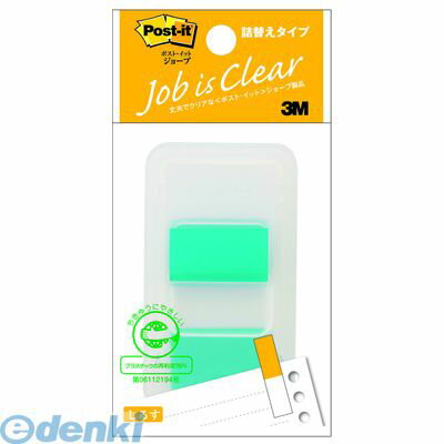 &nbsp; 3M &nbsp; 0570-011-211 ●コンパクトなケースに入って携帯に便利です。●くり返し貼ったり、はがしたりできます。●透明なので、下の文字や絵を隠さずコピーできます。●上から字が書けます。●カラフルな色で、情報の...