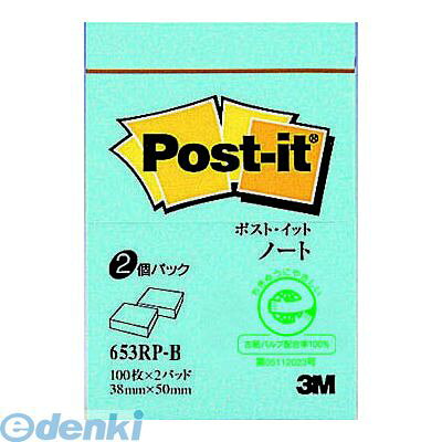 &nbsp; 3M &nbsp; 0570-011-211 ●古紙100%の再生紙を使用。環境保全を考え、資源をムダなく利用しています。●サイズ、カラーなども豊富にそろえました。●サイズ縦 本体：10mm●サイズ横 本体：50mm●サイズ高...