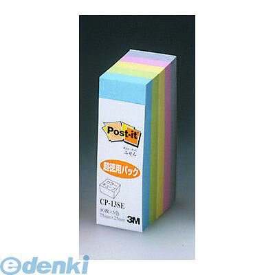 &nbsp; 3M &nbsp; 0570-011-211 ●カラフルな5色積層タイプ。オフィスからパーソナルまで、コミュニケーションをあざやかに彩ります。●サイズ縦 本体：45mm●サイズ横 本体：25mm●サイズ高さ 本体：75mm●重...
