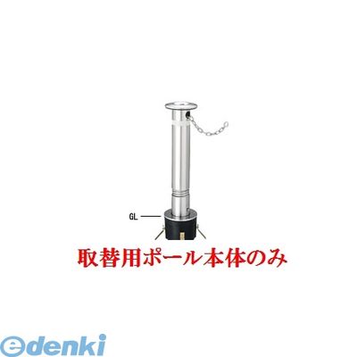 帝金メーカーお問い合わせ：06-6252-3691※個人宅様・個人名様宛へのご発送の場合は送料が別途発生致します。会社様名・企業様名・法人様名・施設名等のご連絡よろしくお願い致します。●ステンレス製●ヘアーライン●上下式●鎖内蔵●スプリング...