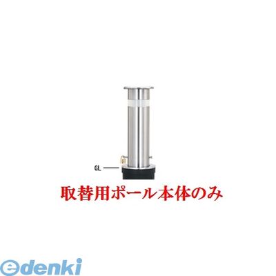 帝金メーカーお問い合わせ：06-6252-3691※個人宅様・個人名様宛へのご発送の場合は送料が別途発生致します。会社様名・企業様名・法人様名・施設名等のご連絡よろしくお願い致します。●ステンレス製●ヘアーライン●上下式●サイズ（mm）：φ...