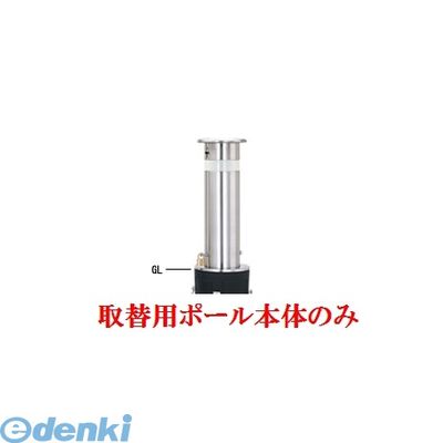 帝金メーカーお問い合わせ：06-6252-3691※個人宅様・個人名様宛へのご発送の場合は送料が別途発生致します。会社様名・企業様名・法人様名・施設名等のご連絡よろしくお願い致します。●ステンレス製●ヘアーライン●上下式●端部●サイズ（mm...