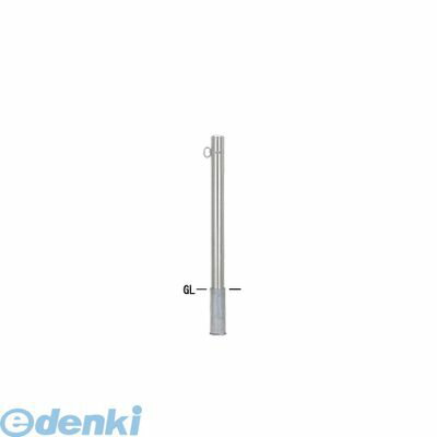 帝金メーカーお問い合わせ：06-6252-3691※個人宅様・個人名様宛へのご発送の場合は送料が別途発生致します。会社様名・企業様名・法人様名・施設名等のご連絡よろしくお願い致します。●ステンレス製●ヘアーライン●脱着式●サイズ（mm）：φ...