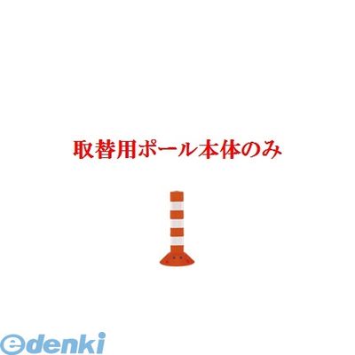 帝金メーカーお問い合わせ：06-6252-3691※個人宅様・個人名様宛へのご発送の場合は送料が別途発生致します。会社様名・企業様名・法人様名・施設名等のご連絡よろしくお願い致します。※取付用アンカー・接着剤は付属しておりません！ご注意下さ...