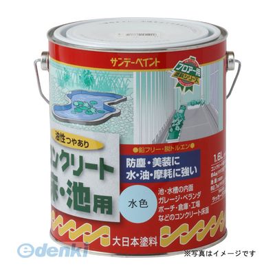 【商品説明】●水・油・摩耗に強く、コンクリートのアルカリ分をストップ●コンクリートのアルカリ分を止めます。●汚れ、キズを付きにくくします。●フォークリフト、トラックなど重量物を運搬する車輌が走行するところや磁器タイル、プラスチックなどの池、...