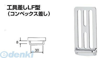 &nbsp; 杉野工業 &nbsp; 0256-32-3712 女性にもおすすめ！【商品説明】杉野工業　#2058　工具差しLF型 コンベックス差し