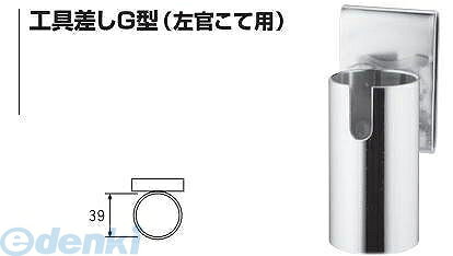 &nbsp; 杉野工業 &nbsp; 0256-32-3712 女性にもおすすめ！【商品説明】杉野工業　#2042　工具差しG型 左官こて用
