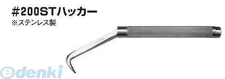 &nbsp; 杉野工業 &nbsp; 0256-32-3712 女性にもおすすめ！【商品説明】杉野工業　#206　＃200STハッカー