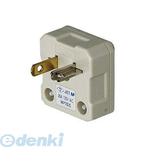 &nbsp; 明工社 &nbsp; 03-3577-1155 【商品説明】【仕様】●メーカー：明工社●型番：MP7026T1●商品名：20A 125V L形プラグ●平形コード用●接地極なし●定格:20A 125V●RoHS対応●適用電線:2...
