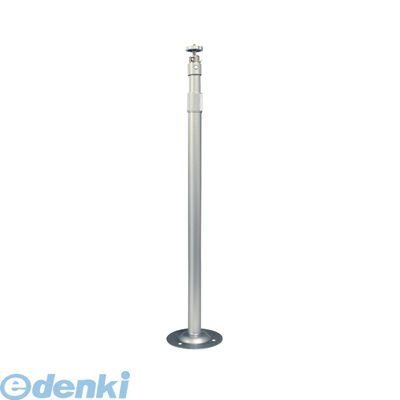 ●約60cm〜1mまで伸縮する屋内用吊り下げ型ブラケットです●最大負荷重量 :2kg●外形寸法 :120（径）×617〜1004（高）mm●重　　量 :700g