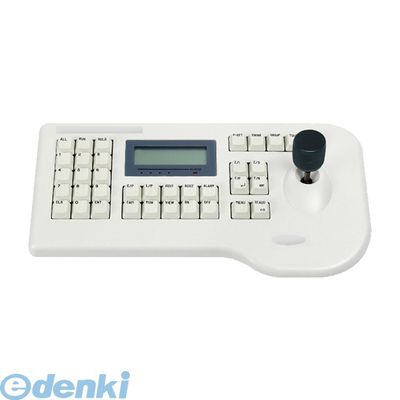 ●電源、パン、チルト、ズーム等の制御を行うキーボードコントローラです●最大255台のスピードドームカメラを制御する事が可能です●3枢軸のジョイスティックで、快適な操作性を実現しました●ワンプッシュでパンチルトの位置を微調整できるスモールステ...