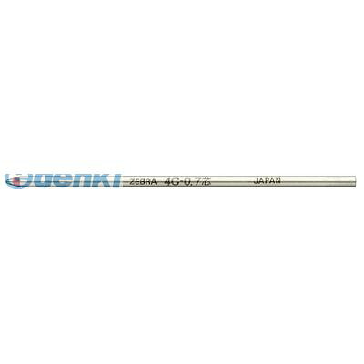 &nbsp;ゼブラ&nbsp;0120-555335ゼブラ・油性インク替芯。適合商品:フォルティアef(元々の商品には4C-0.5芯搭載)・手帳用500・ミンナ和柄・SL-F1mini・フォルティア500・ワークダッシュ・ワークダッシュ+U...
