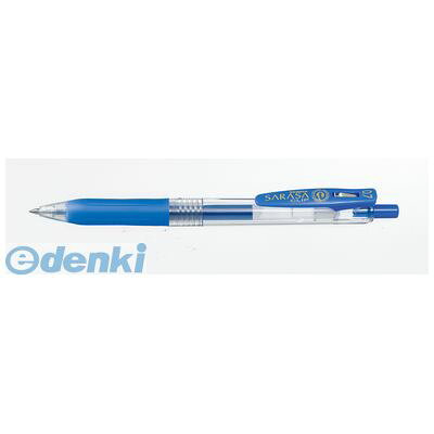 &nbsp;ゼブラ&nbsp;0120-555335ノック式ジェルインクボールペン。ボール径は0.7mm。さらさら書き味でバインダークリップ採用。事務用やノート書きに最適。顔料インクのため耐水性、耐光性に優れている。公式文書にも使用できる。