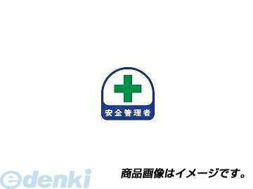 &nbsp; トーヨーセフテイー &nbsp; 0794-83-0155 【商品説明】入数：2枚　