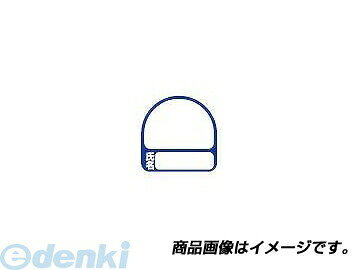 トーヨーセフティメーカーお問い合わせ：0794-83-0155【商品説明】入数：2枚