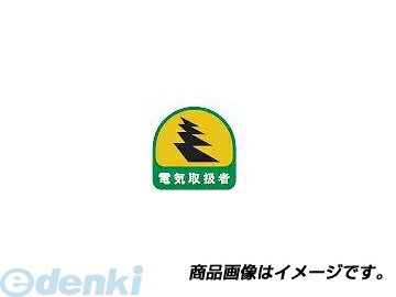 &nbsp; トーヨーセフテイー &nbsp; 0794-83-0155 【商品説明】入数：2枚　