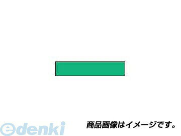 トーヨーセフティメーカーお問い合わせ：0794-83-0155【商品説明】入数：1枚腕章シリーズ●安全ピンを使わない新案タイプです。●ピンで腕を傷つけたり、服に穴があかない。●最初に腕の太さに合すと、あとはそのまま使える。●袖なしの場合でも...