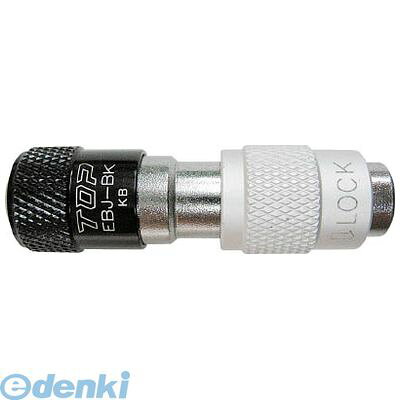 &nbsp; トップ工業 &nbsp; 0256-33-1681 ●ビットを付けたまま穴あけ作業ができます。●ワンタッチで取り付け、取り外しが可能です。●軽量タイプです。●六角軸下穴錐・鉄工ドリル（6ミリ径まで）●全長(mm):54●色:ブ...