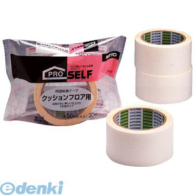 &nbsp; ニトムズ &nbsp; 03-3544-0615 ●薄手タイプで段差ができにくく美しく仕上がります。●基材には切れにくくはがしやすいポリプロピレンを採用しています。●クッションフロアや二ードルパンチの固定。●ポスター・壁紙など...