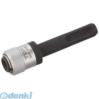 &nbsp; トップ工業 &nbsp; 0256-33-1681 ●ハンマードリルなどに装着して、6.35mm差込角のソケットが使用できます。●スライドロックで六角シャンクを簡単に取り付け・取り外しができます。●六角軸ドリル・ソケット用●差...