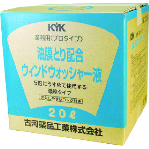 古河薬品工業メーカーお問い合わせ：0280-62-1011【特長】●フロントガラスに付着したギラギラする油膜や虫などの汚れを強力な洗浄力で取り除きます。●5倍に薄めて使用する濃縮タイプです。●ワイパーブレードや窓枠のゴム、金属、塗装などに悪...