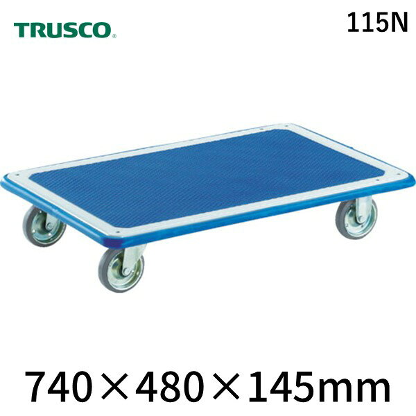 【特長】●大きな荷物の運び出しに最適です。【仕様】●均等荷重(kg)：150●長さ(mm)：740●幅(mm)：480●高さ(mm)：145●キャスター径(mm)：100●適合ストッパー：100NKB、100NS●取替キャスター(固定)：T...