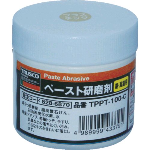 【特長】●手磨き用のペースト研磨剤です。●電動工具の入らない細かい作業に最適です。●専用の磨き・拭き取りネルクロスなどの柔らかい布等に塗布し使用します。【用途】●ドアノブ、各種取っ手、手すりなどの汚れ、傷をきれいに落とします。●銅・真鍮用。...