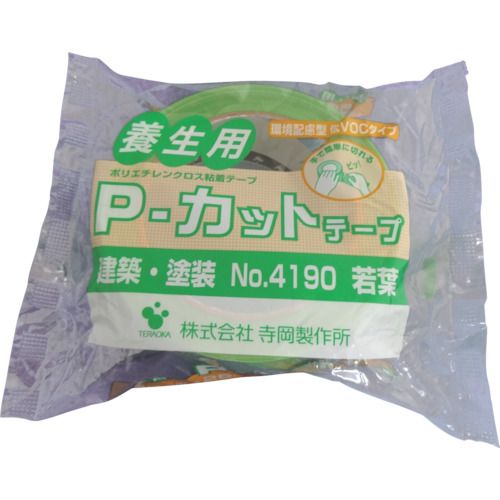 寺岡製作所メーカーお問い合わせ：03-3779-9211【商品説明】【特長】●エマルジョン型粘着剤を使用した環境配慮型養生テープです。●シックハウスの原因となるVOC(揮発性有機溶剤)の残留量を大幅に削減しました。●ロングライフデザイン賞を...