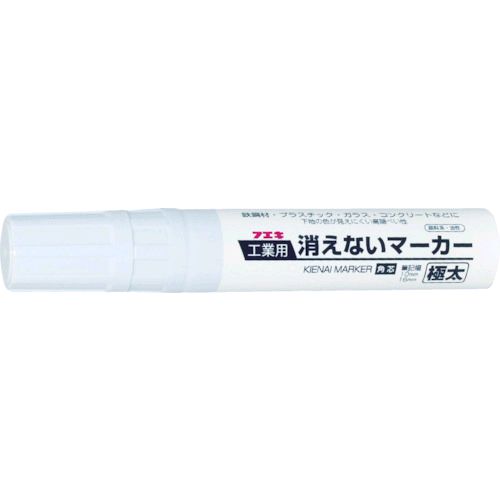 不易糊工業メーカーお問い合わせ：06-6709-3735【特長】●耐光性・耐水性にすぐれた顔料インクを使用しています。【用途】●木材・塩ビ管・鉄鋼材・ガラス・プラスチックなどのマーキングに。【仕様】●色：白●文字サイズ：極太●奥行(mm)：...