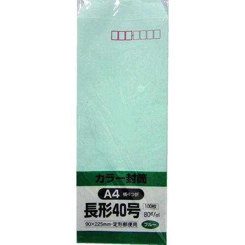 【特長】●豊富なカラーで人気のHiソフトカラー封筒です。【仕様】●タイプ：長40〒●色：ブルー●縦(mm)：225●横(mm)：90●幅(mm)：90●奥行(mm)：225【原産国】日本