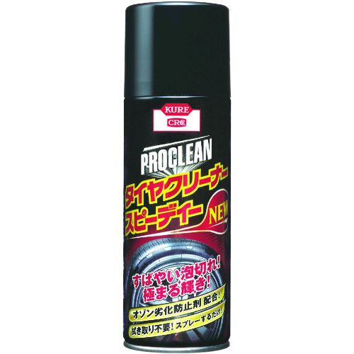 呉工業メーカーお問い合わせ：03-5773-2344【商品説明】【特長】●手を汚さず簡単に汚れを落とし、つやを与えます。●泡切れがすばやく、短時間で仕上がります。●オゾン劣化防止剤の働きで、タイヤのひび割れ、色あせを防ぎます。【用途】●四輪...
