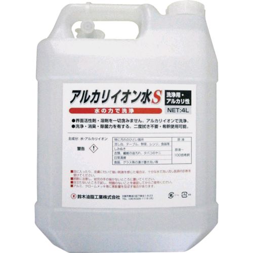 鈴木油脂メーカーお問い合わせ：06-6326-1118【特長】●界面活性剤、溶剤を一切含まないアルカリ洗浄剤です。●無香料・無着色で手軽に使用できます。【用途】●家庭、工場内のお掃除に最適。【仕様】●色：透明●容量(L)：4【仕様2】●使用...