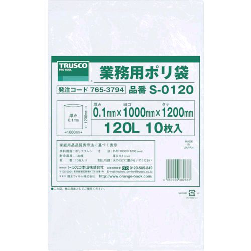 【特長】●厚さ0.1mmの厚手タイプです。●中身がよく見える透明タイプです。●非塩ビ素材を使用し、焼却時ダイオキシン、塩素ガスが発生しません。【用途】●ゴミ袋として。●部品などの保管、管理。●製品のカバーなどに。【仕様】●色：透明●縦(mm...