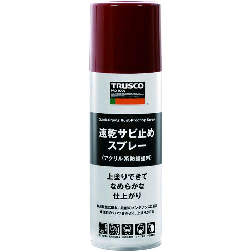 【特長】●速乾性に優れた下塗り用のサビ止めスプレーです。●塗料のくっつきがよく、表面にザラ付きもないため、上から塗料を塗ることが出来ます。【用途】●鉄部のメンテナンスに。【仕様】●色：グレー●容量(L)：0.3●塗布面積(［［M2］］)：1...