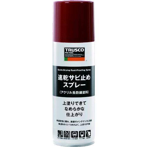 【特長】●速乾性に優れた下塗り用のサビ止めスプレーです。●塗料のくっつきがよく、表面にザラ付きもないため、上から塗料を塗ることが出来ます。【用途】●鉄部のメンテナンスに。【仕様】●色：赤サビ●容量(L)：0.3●塗布面積(［［M2］］)：1...