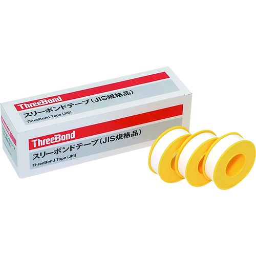 スリーボンドメーカーお問い合わせ：0120-561-456【特長】●ねじ継手に巻き付けねじ込むだけでもれを防止します。●フッ素樹脂を未燃成のままテープにしたもので自己融着します。●ねじ込み、取り外しが容易です。●日本製のJIS規格品です。【...