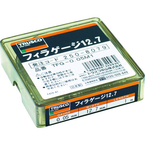 【特長】●自動車エンジンおよびその他内燃機の組み立て並びに調整用として使用され、単一のすき間の連続測定使用に便利です。【用途】●すき間測定に。【仕様】●厚さ(mm)：0.08●長さ(m)：1●リーフ幅：12.7mm【仕様2】●カット可能【材...